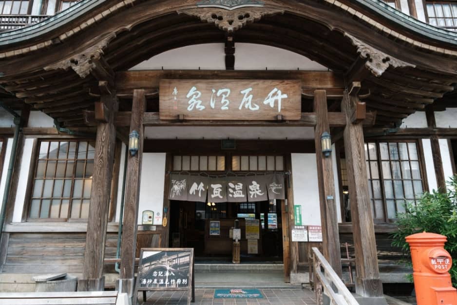 Enjoy the Takegawara Onsen area with Beppu style bathing. | Beppu Onsen ...