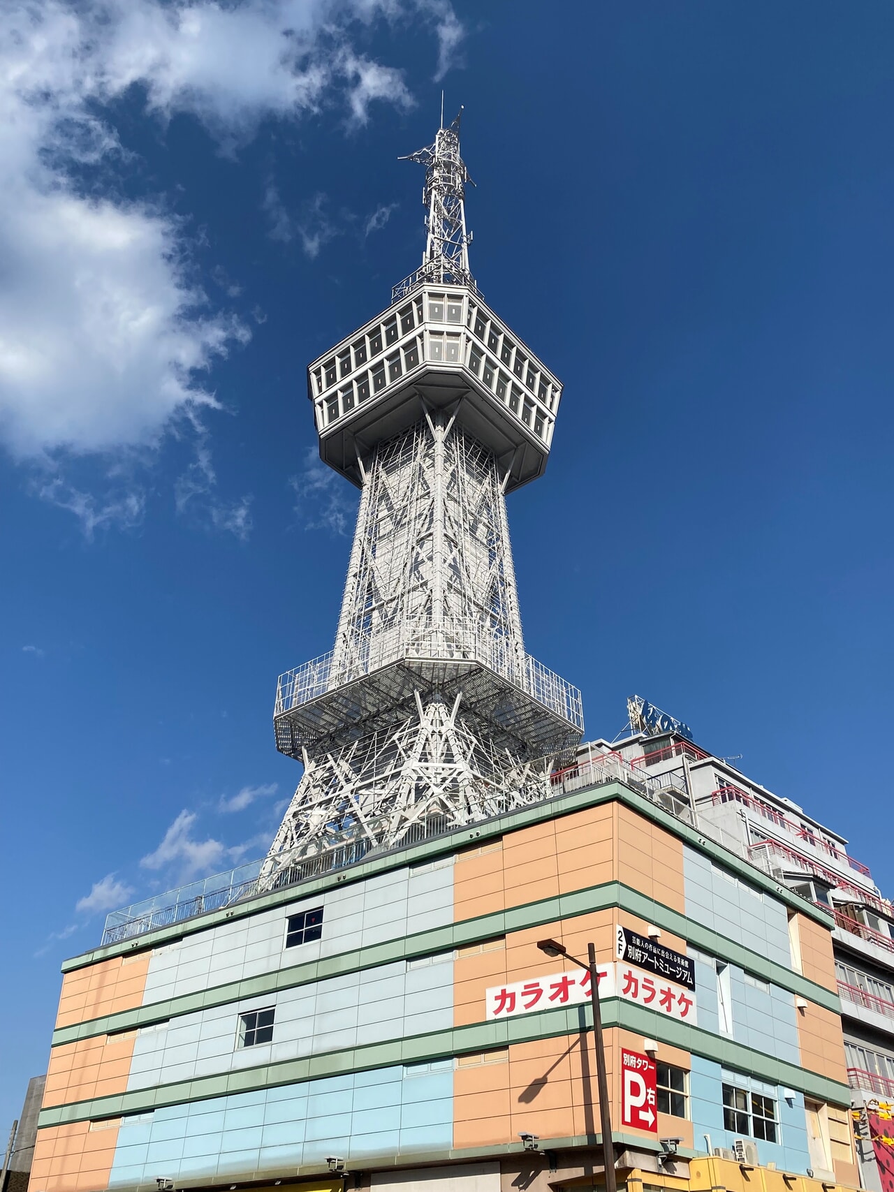 別府タワー | 観光スポット | 別府温泉の観光・旅行情報サイト 別府たび