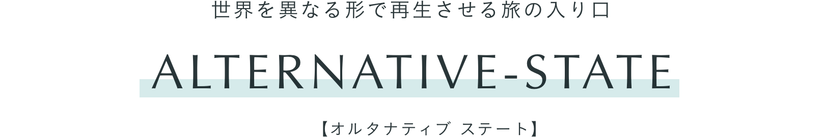 まちに溶け込む作品との出合いアートにひたる別府たび | 特集 | 別府温泉の観光・旅行情報サイト 別府たび